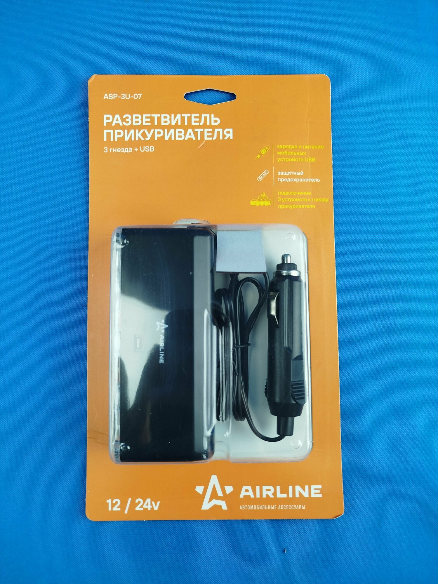Разветвитель гнезда прикуривателя "AIRLINE" 3 гнезда + 1 USB (черный)
