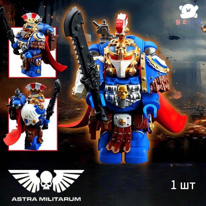 Модель минифигурки исполнительного строительного блока Warhammer 40000, Модель солдата Starcraft Warhammer 40K, 1 штука, совместимы с легo конструкторами