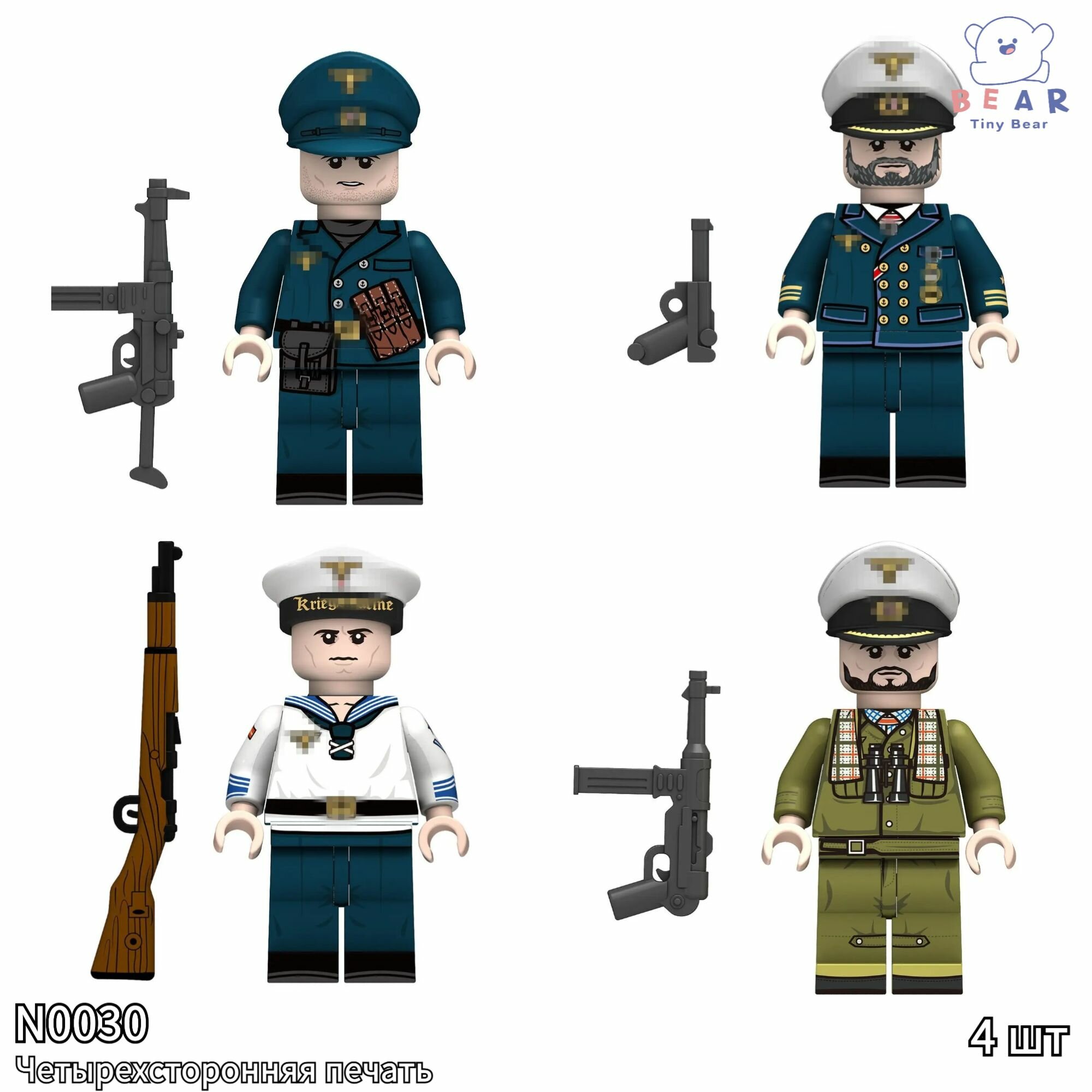 Минифигурка солдата-подводника военно-морского флота времен Второй мировой войны, модель минифигурки моряка-эсминца времен Второй мировой войны, совместимы с легo конструкторами