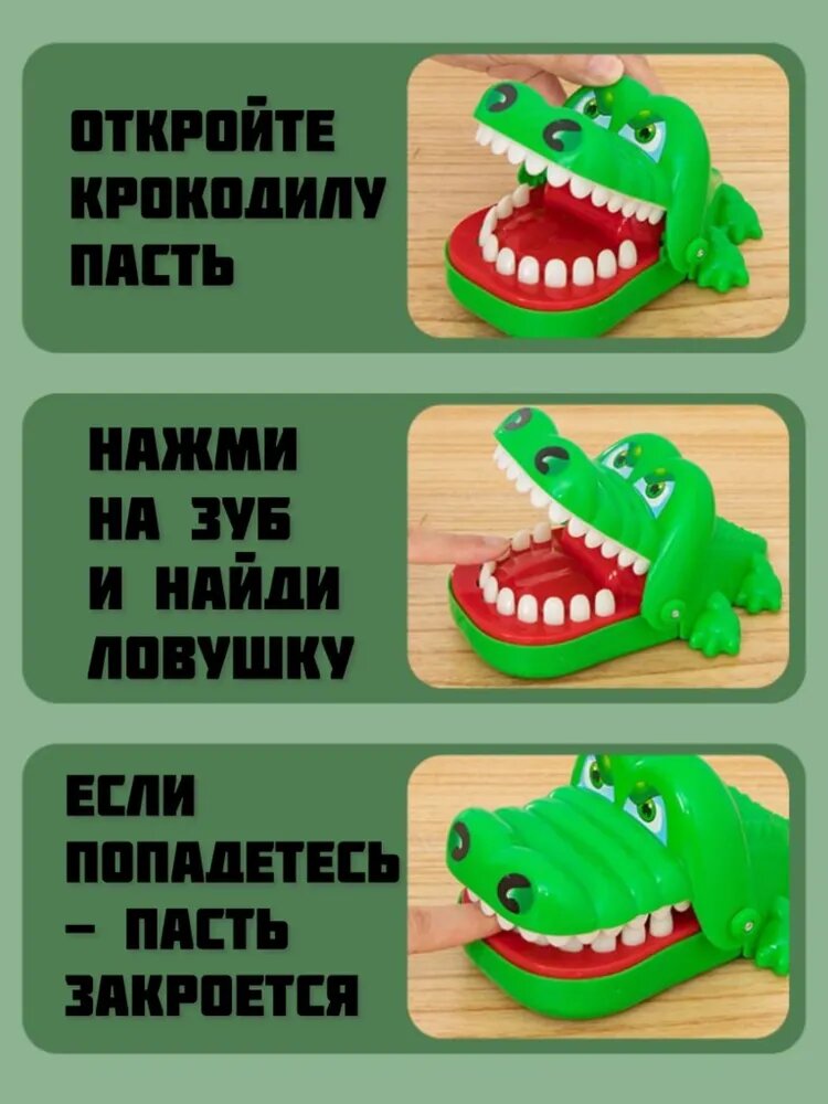 Fortune Pro Max Настольная игра "Безумный крокодил" для детей