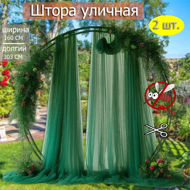 Свадебное украшение вуаль