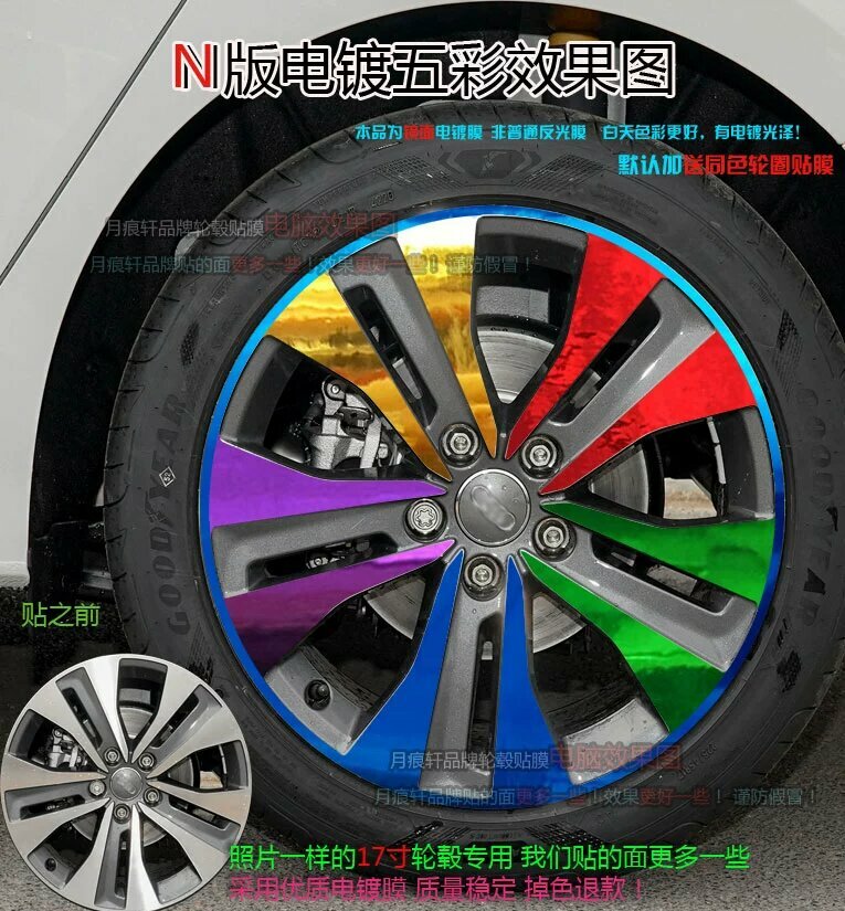 Автостикер Audi N версия хром пять цветов для ремонта царапин, долговечный