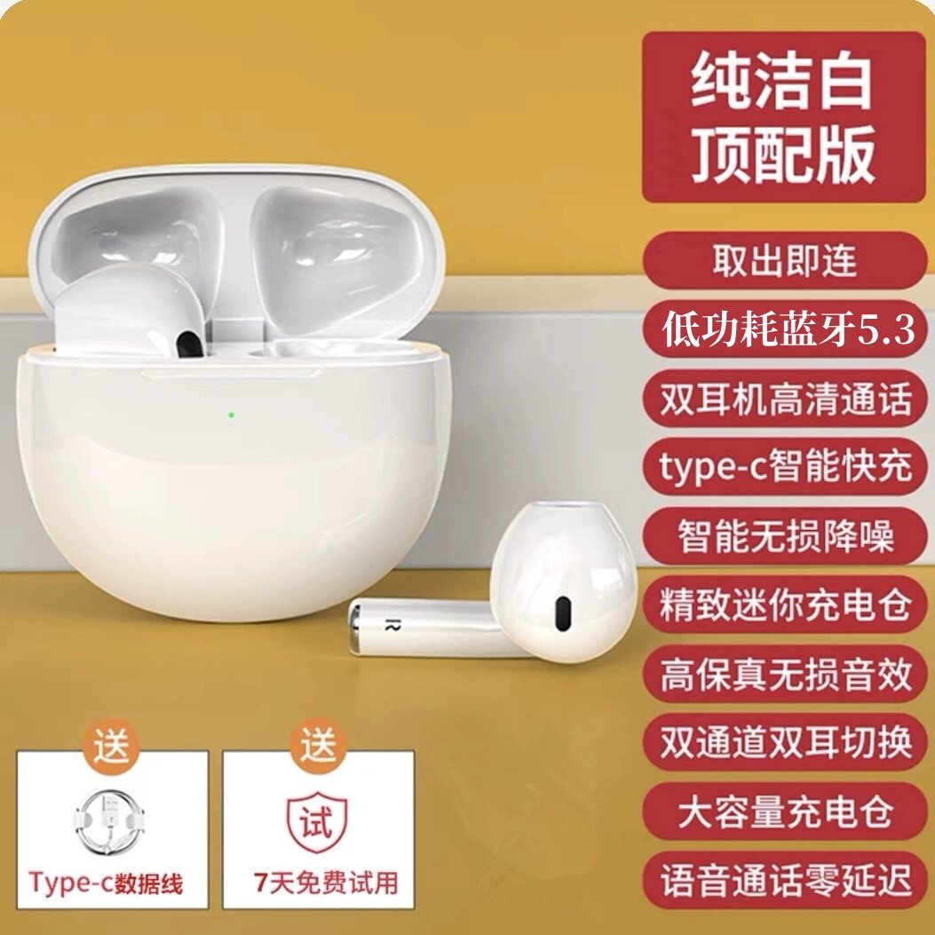 Беспроводные Bluetooth-наушники для детей, подходящие для детских смарт-часов Little Genius D2A/Q2/Z9/D35/Z10/D3S/Z8A