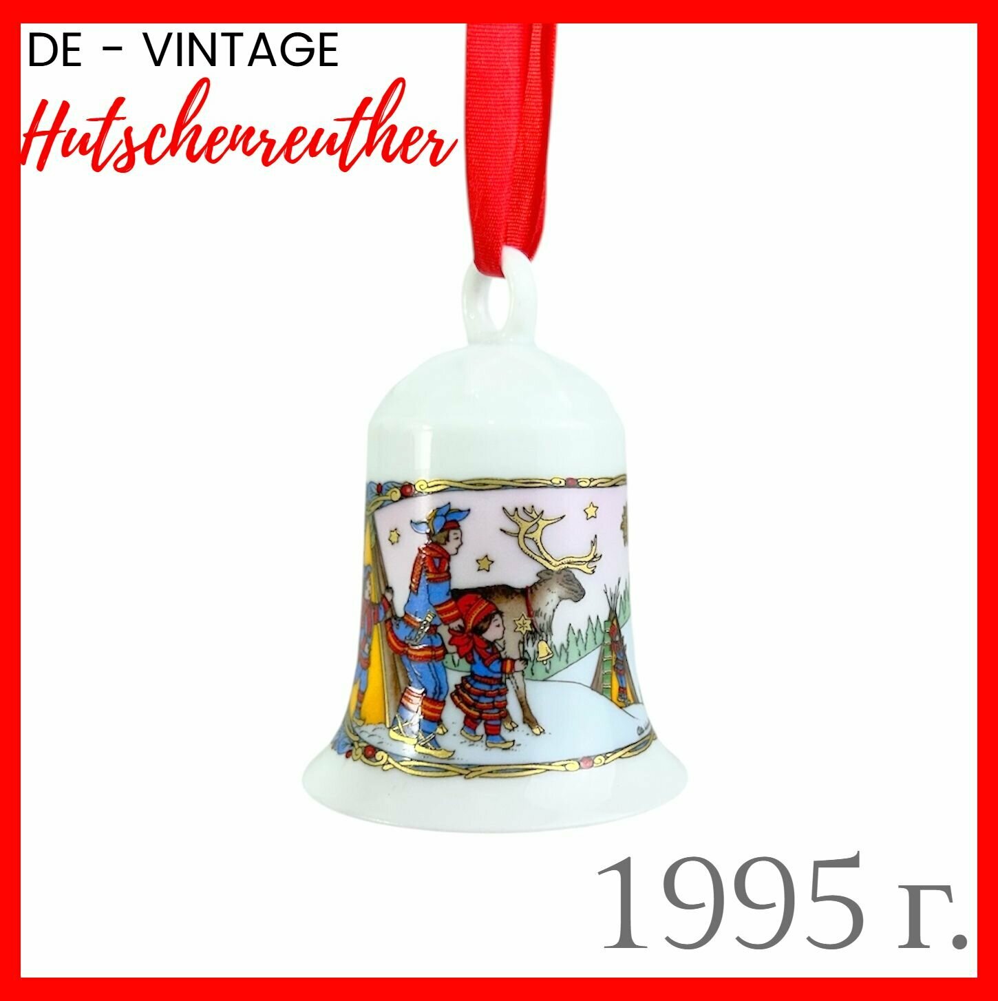 Колокольчик винтажный Рождественский 1995 год, Hutschenreuther. Германия