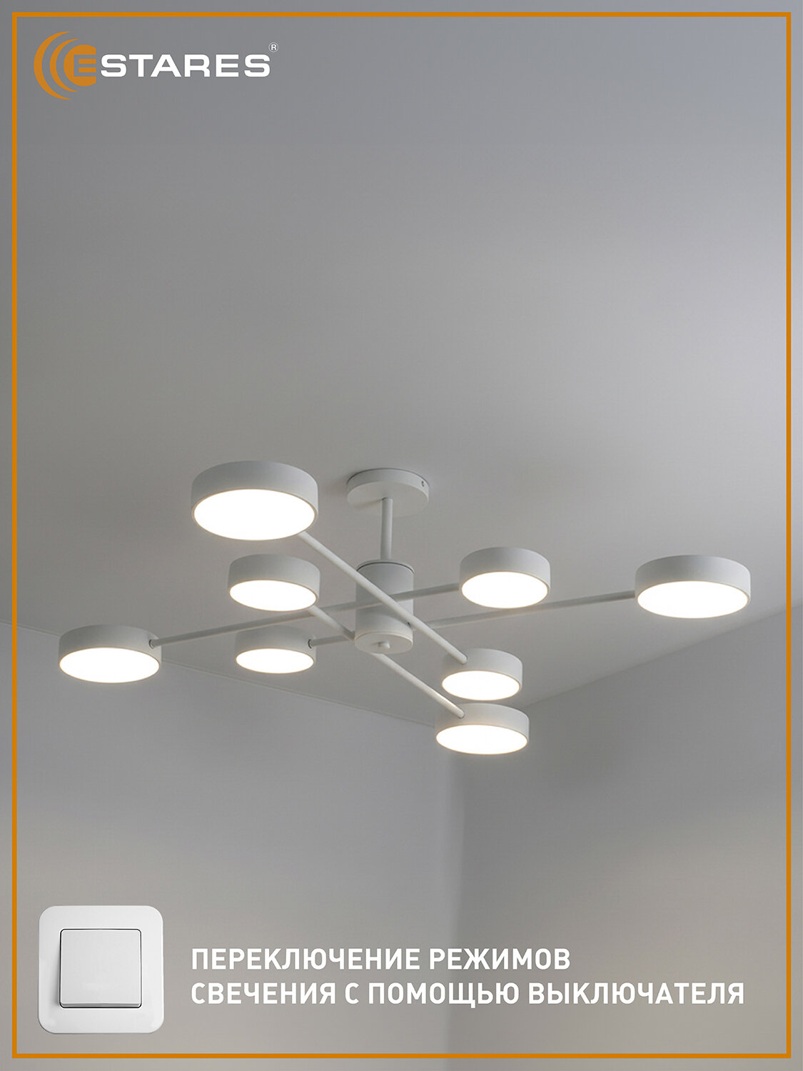 Управляемая светодиодная люстра MATEO 100W 8R-ON/OFF-1005x250-WHITE/WHITE-220-IP20