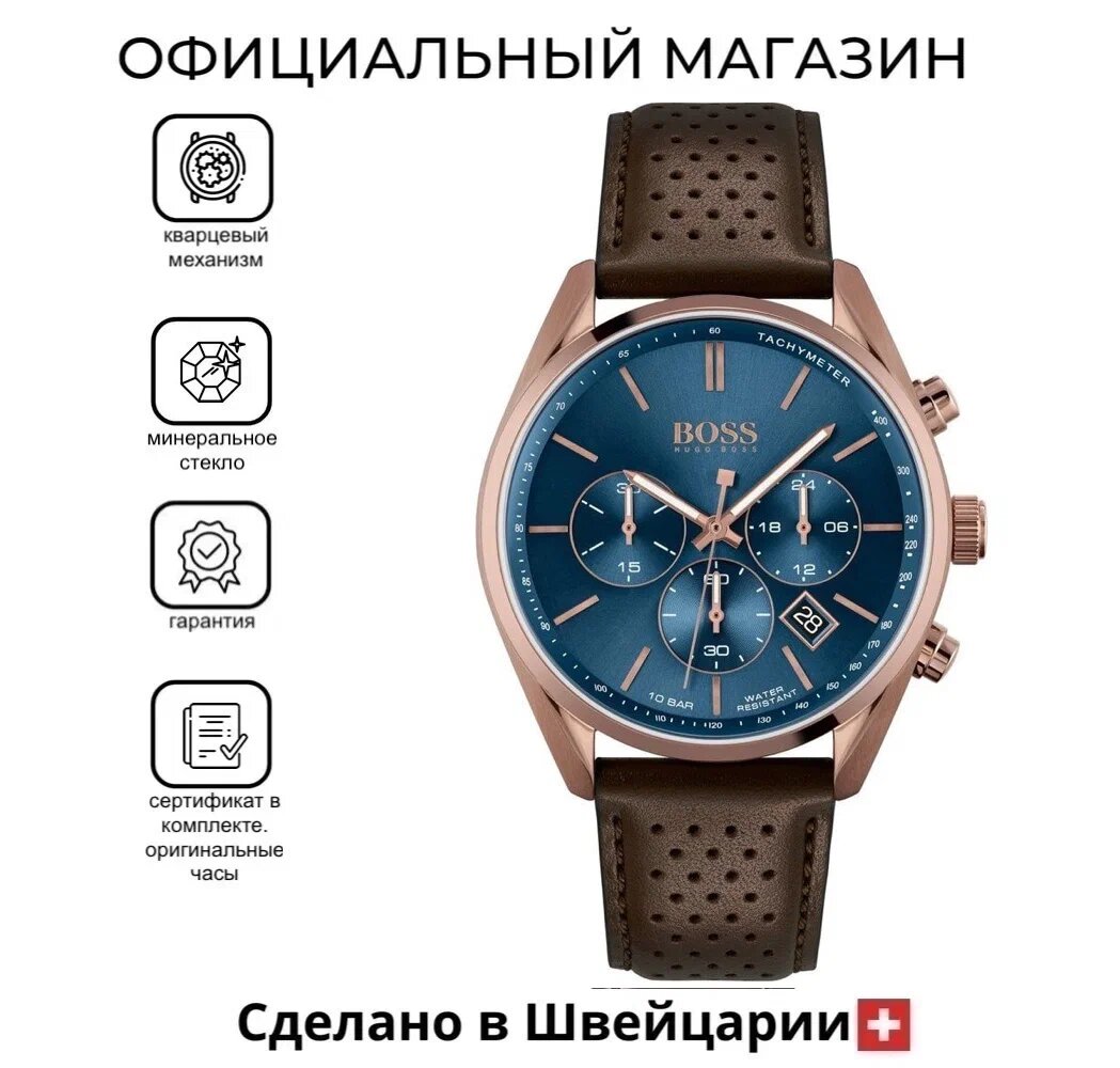 Наручные часы Champion