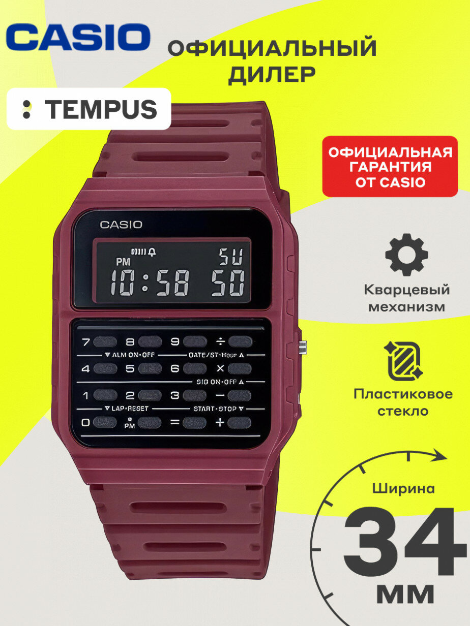 Наручные часы Vintage