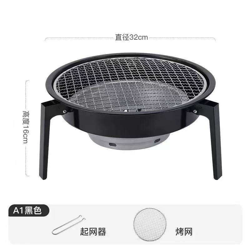 Домашний круглый гриль для барбекю, портативная печь для заваривания чая и обогрева, угольный гриль, оборудование для кемпинга, набор для барбекю на открытом воздухе