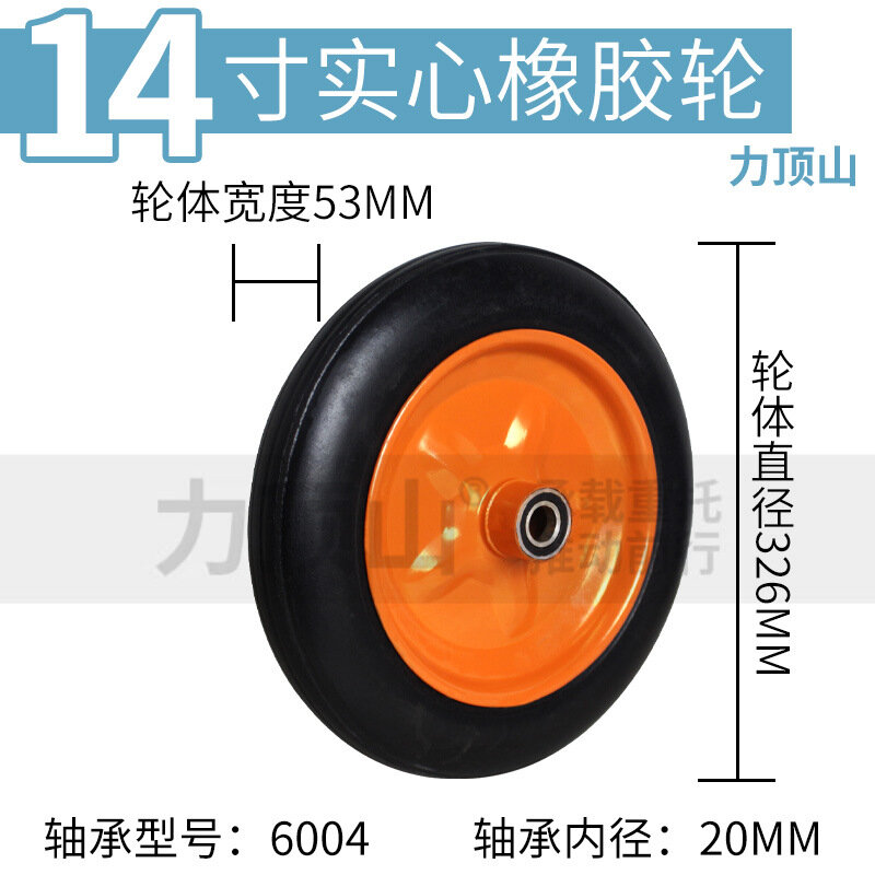Колеса для строительной тележки, колеса для тележки с осью, 10inch 14inch пневматических колес, цельные колеса, колеса для тачки