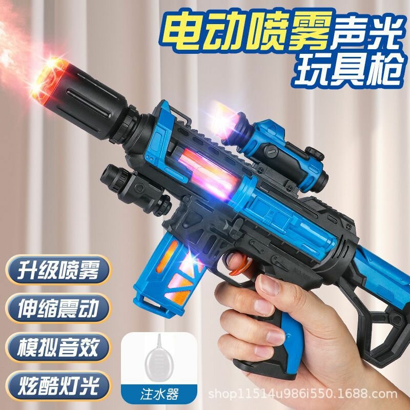 Детская электрическая игрушечная пушка со звуком, светом, музыкой, распылением, проекцией, пистолетом-пулеметом, симуляция игрушечной пушки для мальчиков оптом