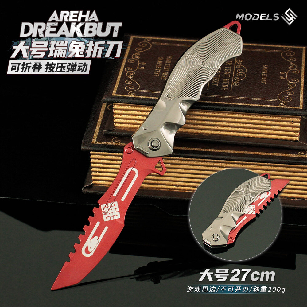 Горячая распродажа SG Shuo Jie, складной нож с изогнутым лезвием, модель оружия из сплава, игрушка для демонстрации