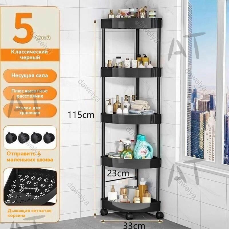 Полка для ванной комнаты Угловая, 5-х ярусная на колёсиках Стеллаж передвижной