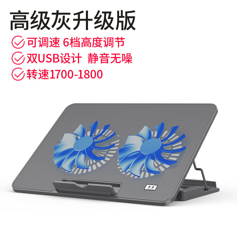 Охлаждающая подставка для ноутбука, подставка для игрового ноутбука, подъемная подставка, охлаждающий вентилятор для ноутбука 14inch 15.6inch