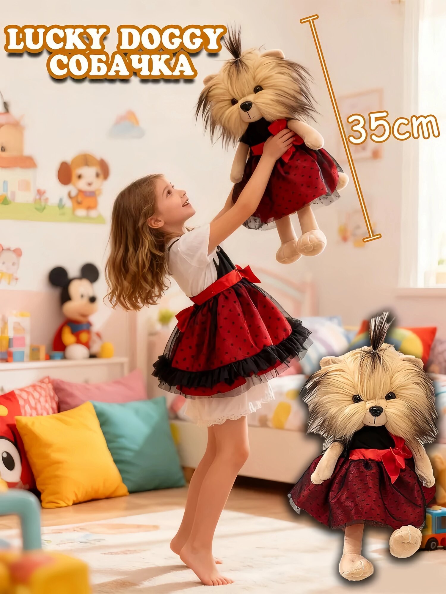 Детские игрушки плюшевые игрушки, куклы для девочек, Красная юбка，Головку можно поворачивать