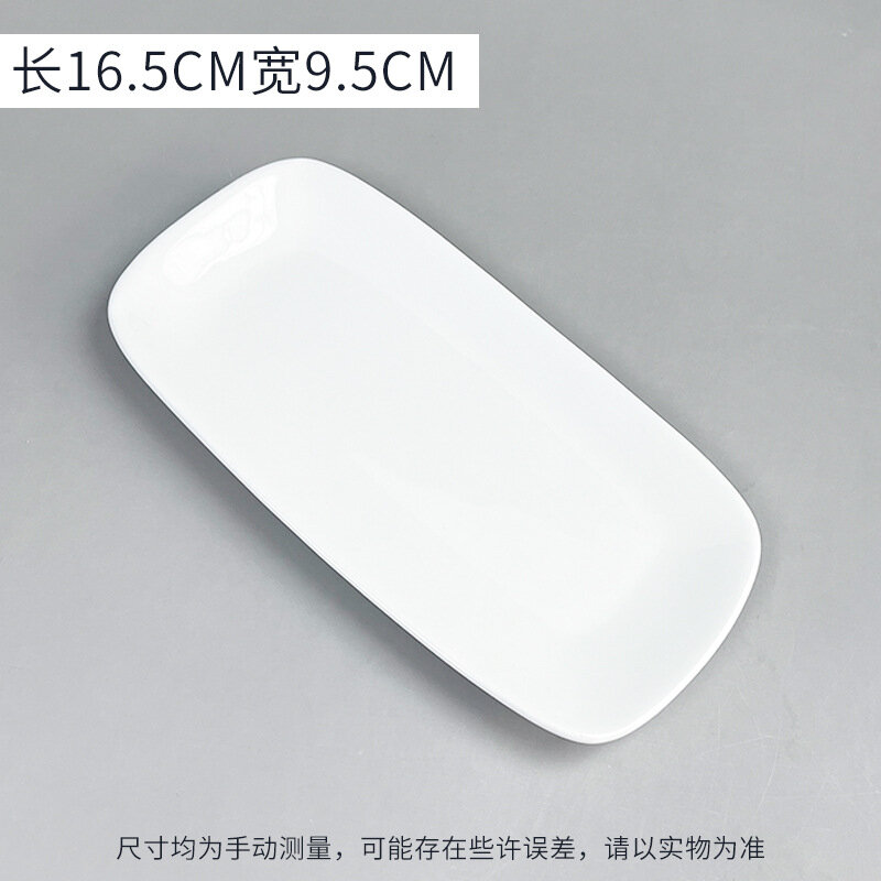 Чистый белый костяной фарфор полотенце овальная прямоугольная Закусочная тарелка гостиничные принадлежности украшение