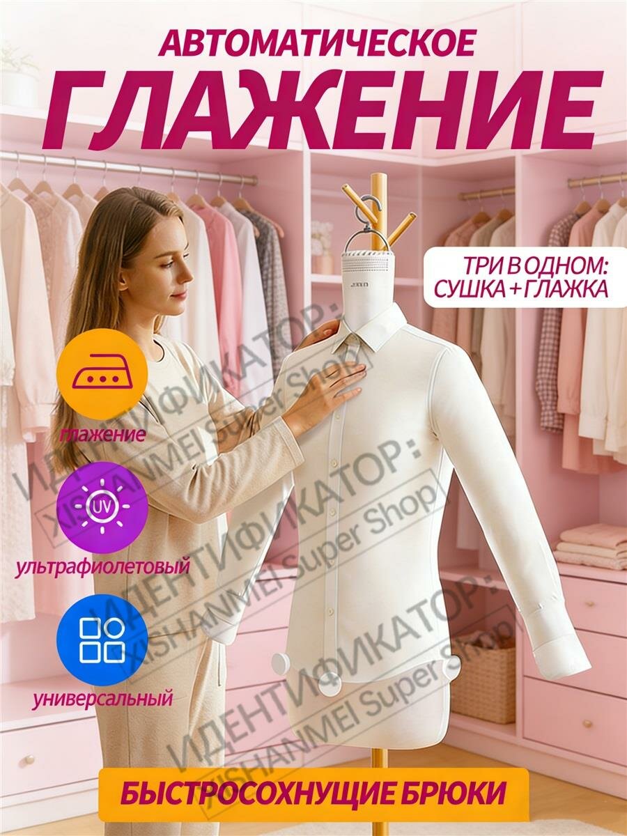 Универсальная машина для складывания, сушки и глажки, автоматическая сушка, глажка и сушилка "три в одном",1.7, алюминий, складная конструкция, гладильный пресс, белый, white,1