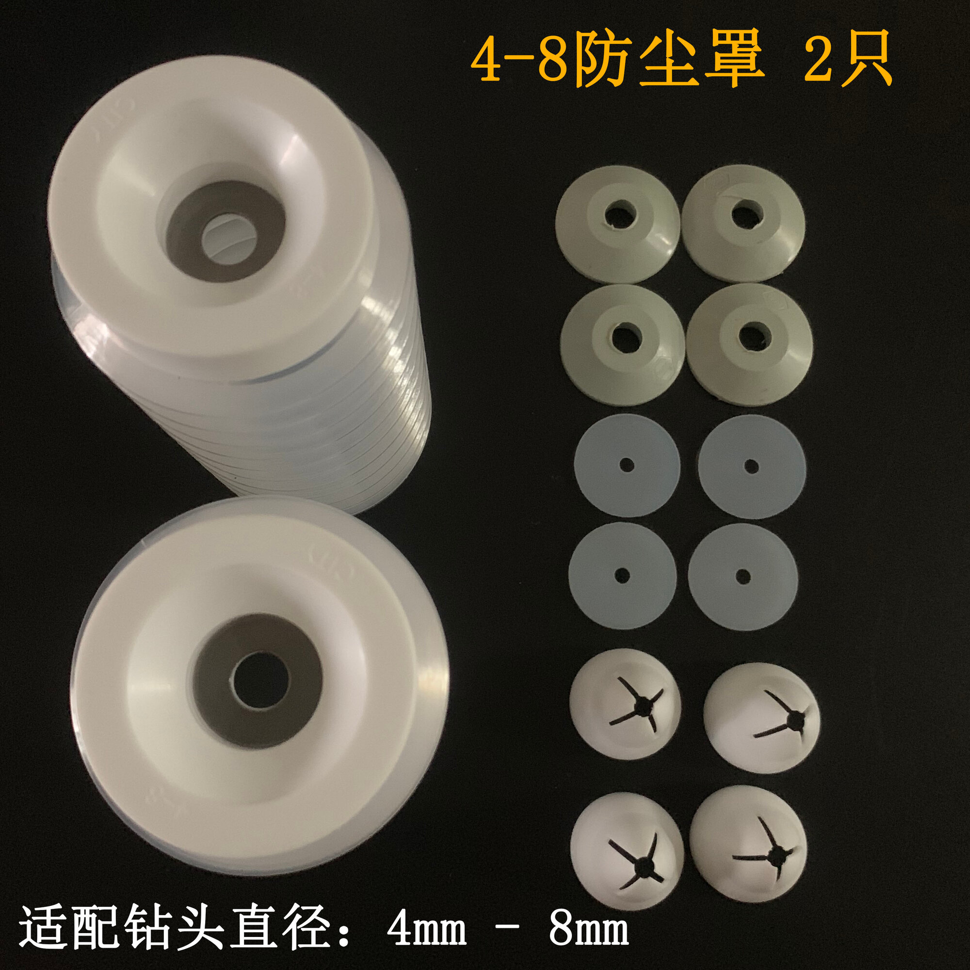 Двойной пылезащитный электрический молоток, электрическая дрель, ударная дрель, пылевой чехол, пылесборник, для безпылевого сверления