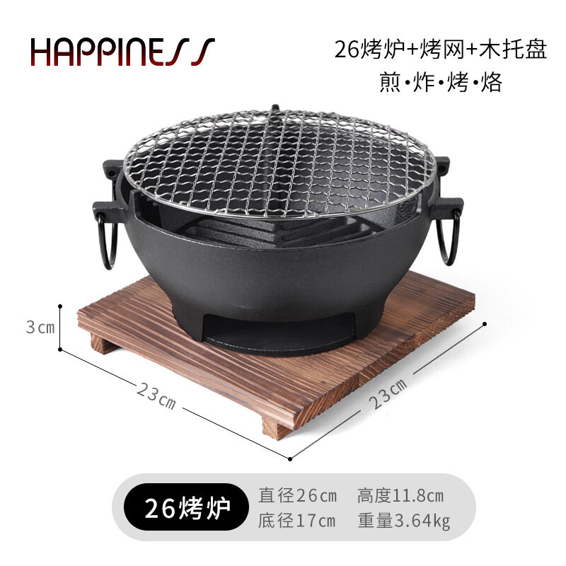 Маленький гриль для барбекю Small Happiness для жарки мяса, домашнего чаепития, круглый мангал, многофункциональный гриль для улицы на углях.