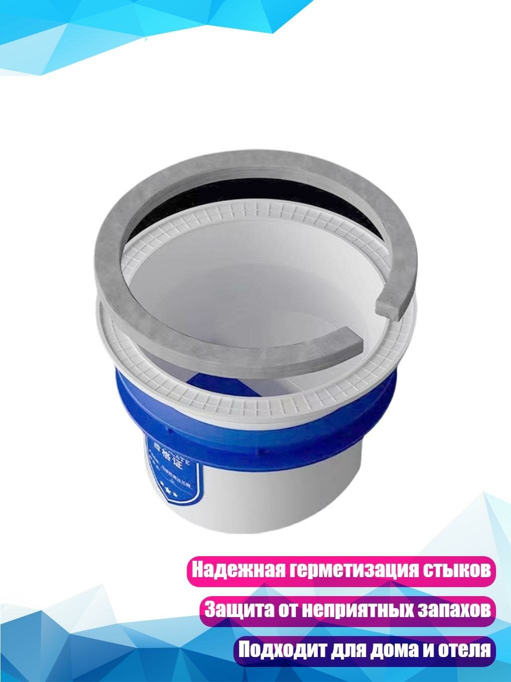 Уплотнительное кольцо для унитаза