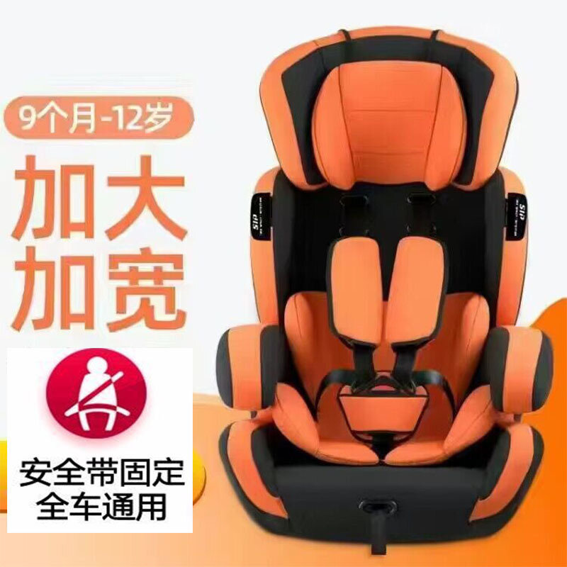 Экспортировано в Европу Детское автокресло Безопасное кресло для детей Кресло для младенцев 9 месяцев - 12 лет