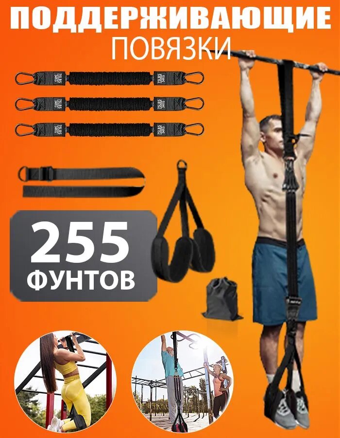 Эспандер , 1 шт, 102 кг