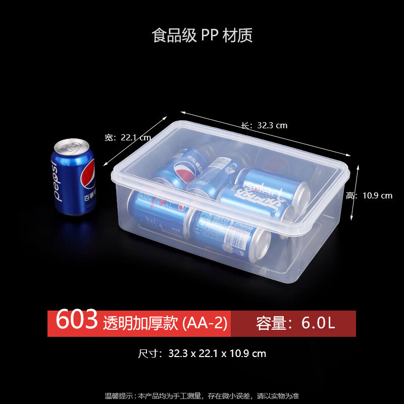 Контейнер для хранения продуктов PP, пищевой пластик, прозрачный прямоугольный герметичный контейнер, ланч-бокс, контейнер для хранения в холодильнике