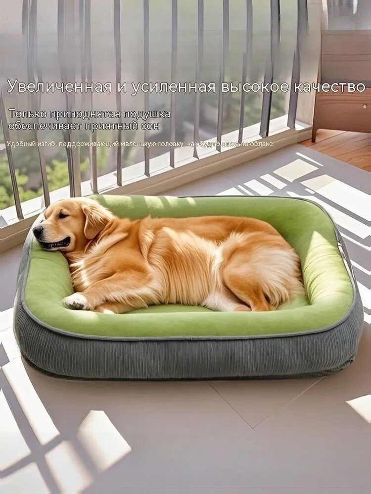 Chachashome Лежанка для кошек и собак премиум-класса с подушкой и съемным чехлом на молнии Мягкий ортопедический лежак для мелких, средних и крупных пород Легко чистить
