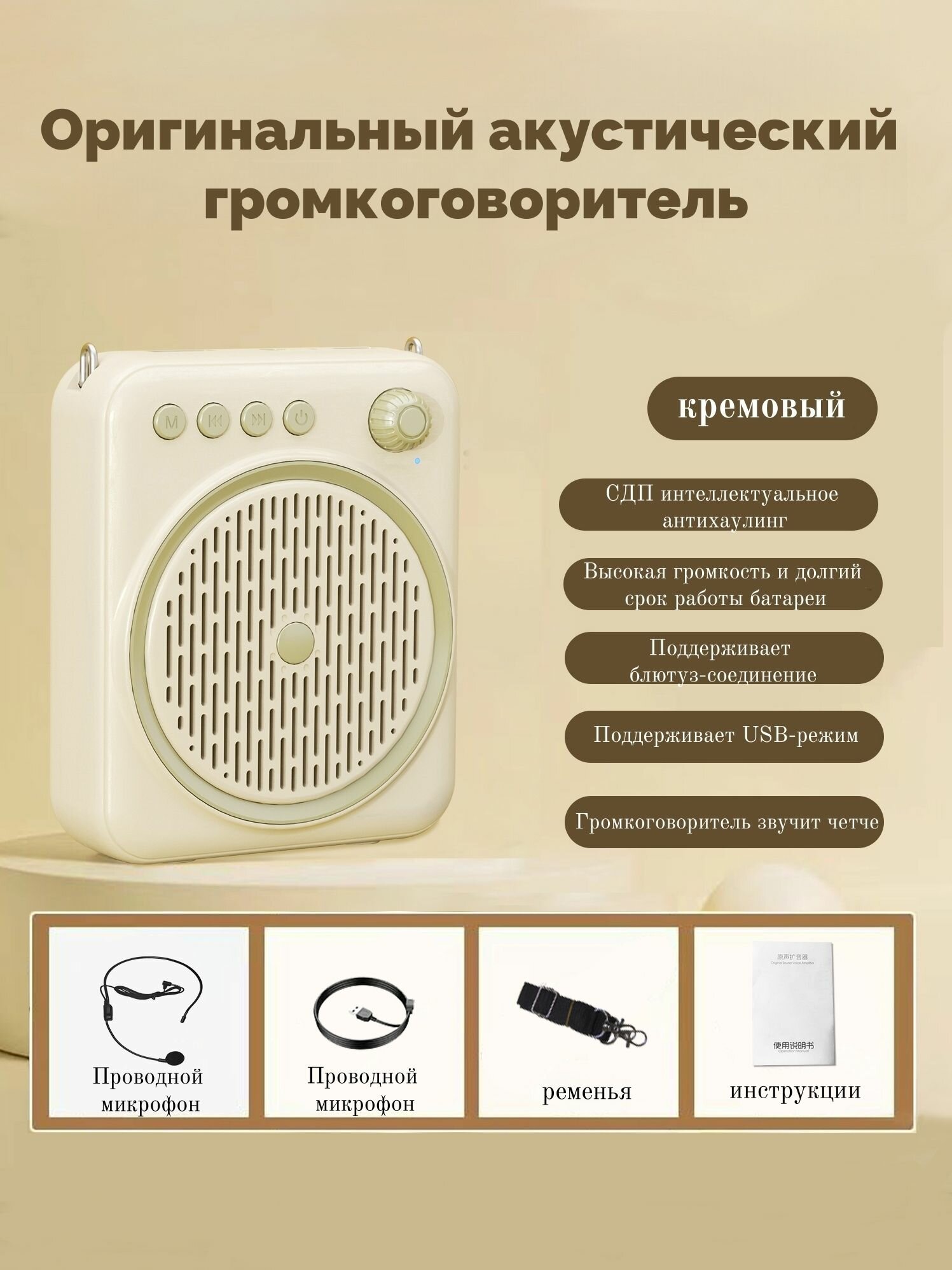 Динамик LULU&JENNY, портативный, встроенный аккумулятор, 8Вт