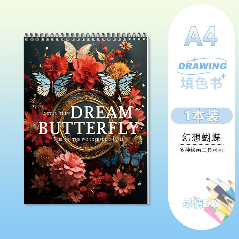 Книга для раскрашивания мандалы для детей, креативная книга для раскрашивания для взрослых, книга для снятия стресса