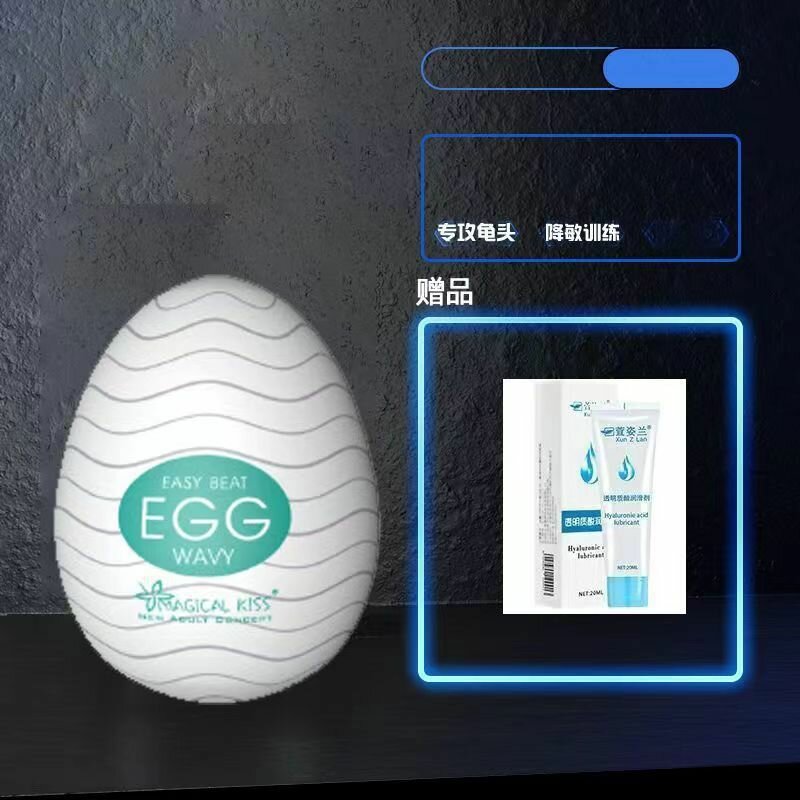 Инструменты для мужского бондажа, экстрактор семени для нижней части тела, секс-игрушки, развлечения в комнате, упражнения для пениса, мастурбатор