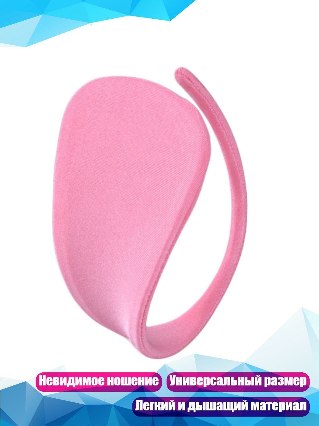 Женские трусики-стринги с леопардовым принтом, Розовый