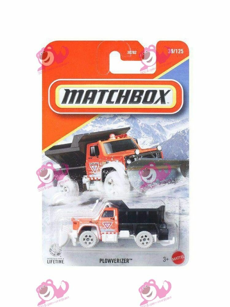 Машинка Matchbox Toys 1:64 Scale Die-Cast Basic Car 30782 Plowverizer