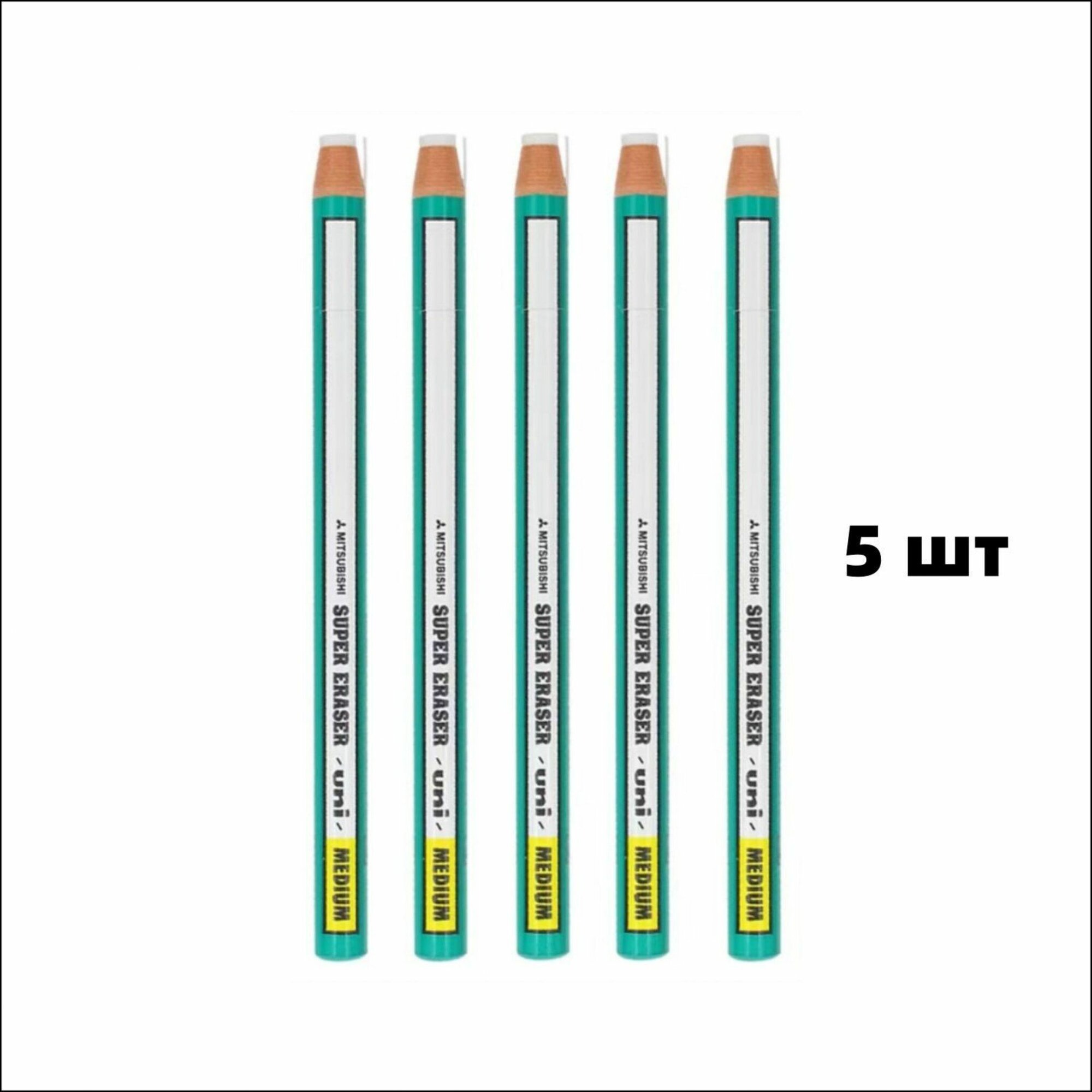 Эксклюзивные ластики Uni SUPER ERASER EK100, 5 штук