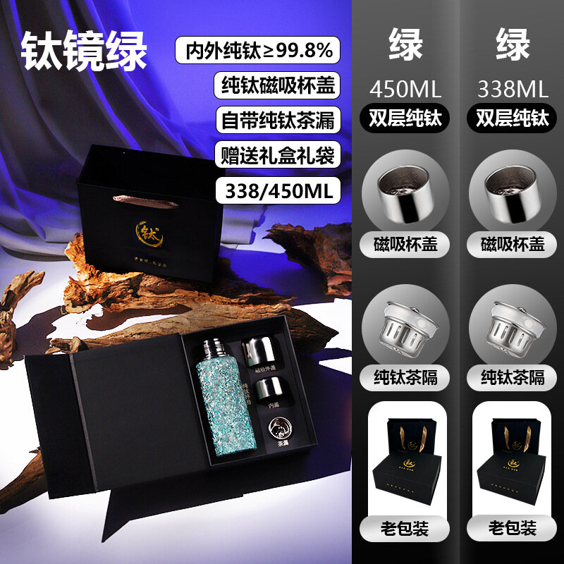Новая чистая титановая изолированная кружка, высокая эстетика, портативная роскошная бизнес-кружка из чистого титана, простая кружка большой емкости, кружка для воды