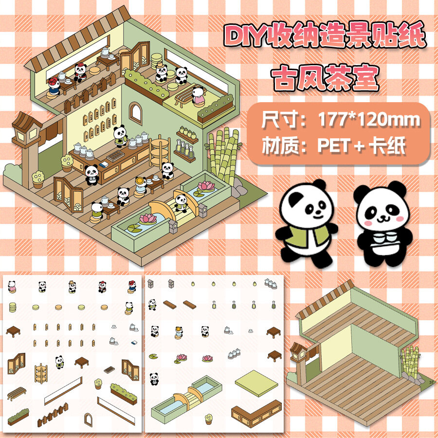 Миниатюрные наклейки для хранения без вырезания, визуальное складывание, 3D миниатюрный дом, наклейки для игровых сцен интернет-знаменитостей