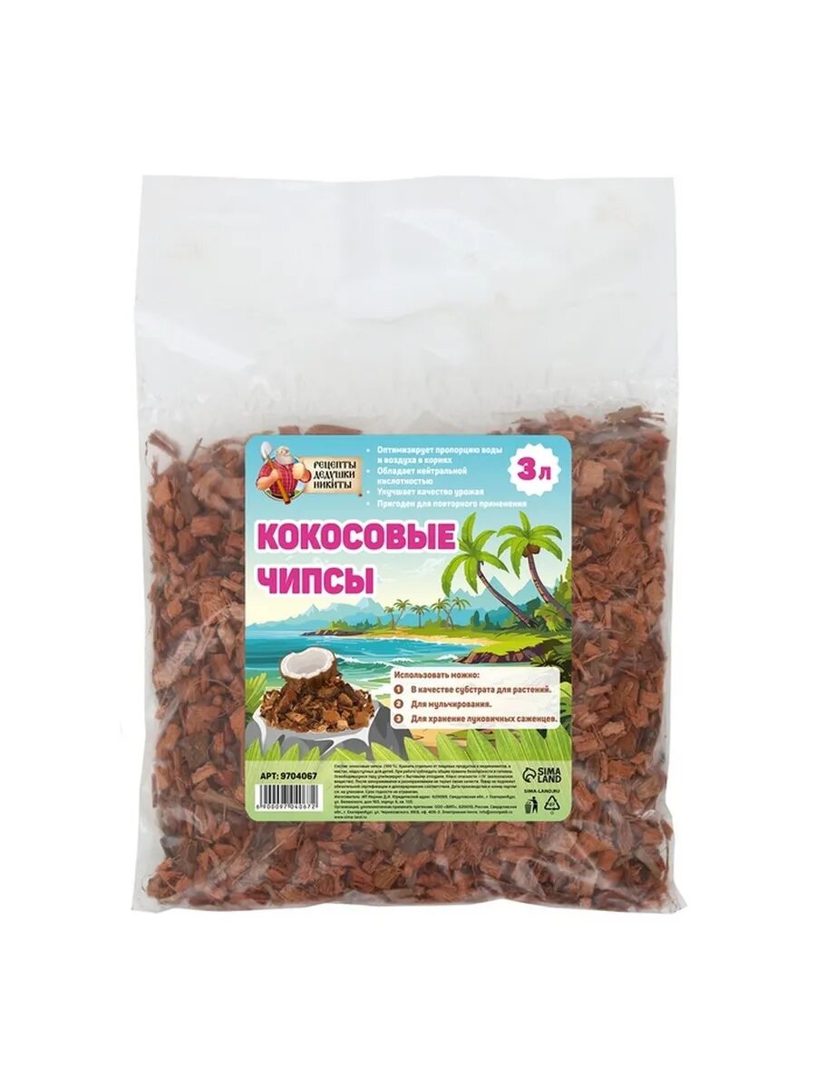 Экологичные кокосовые чипсы для растений