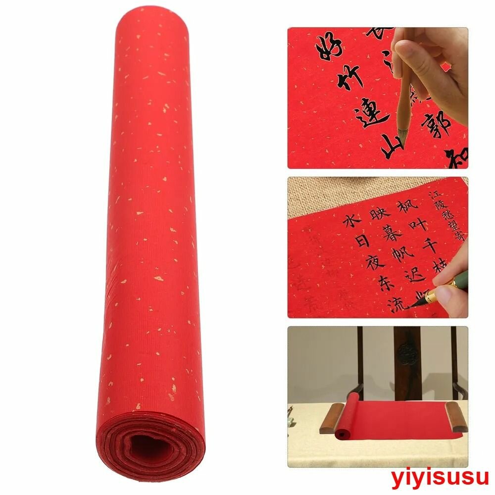 Бумага для рисования