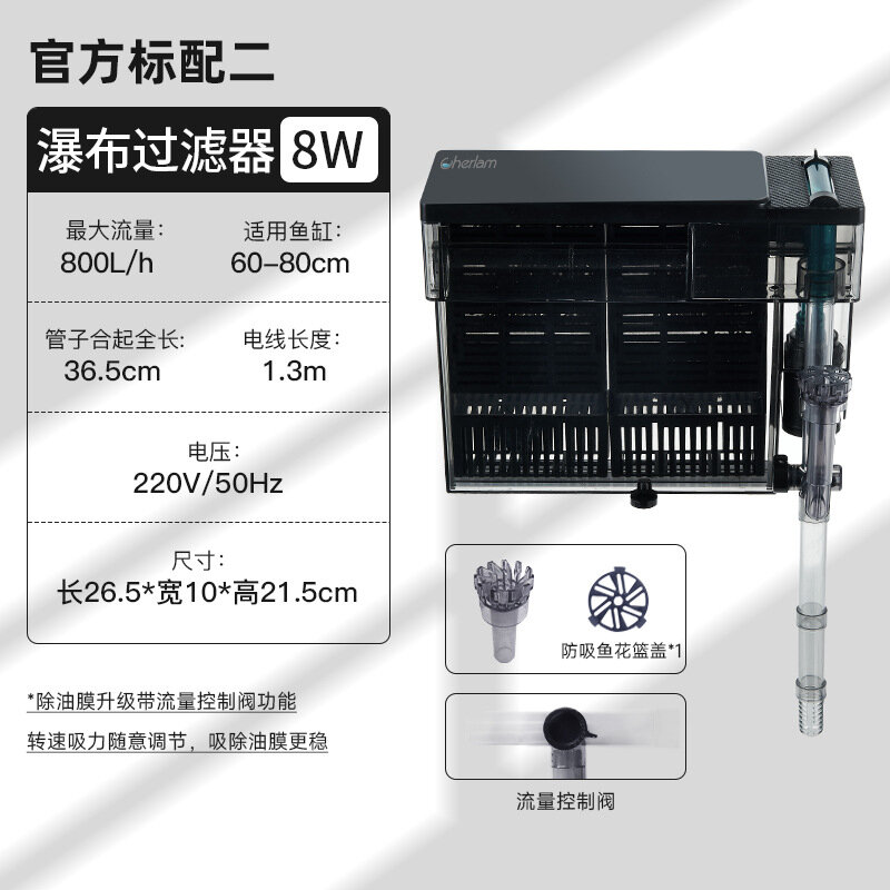 Фильтр для аквариума Chelang, циркуляционный водяной насос, водопад, настенный фильтр 3-в-1, очистка воды, оксигенация, удаление масла, мембранный прибор