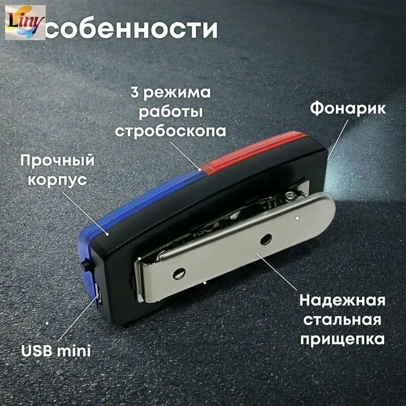 Фонарь для велосипеда — фото 1