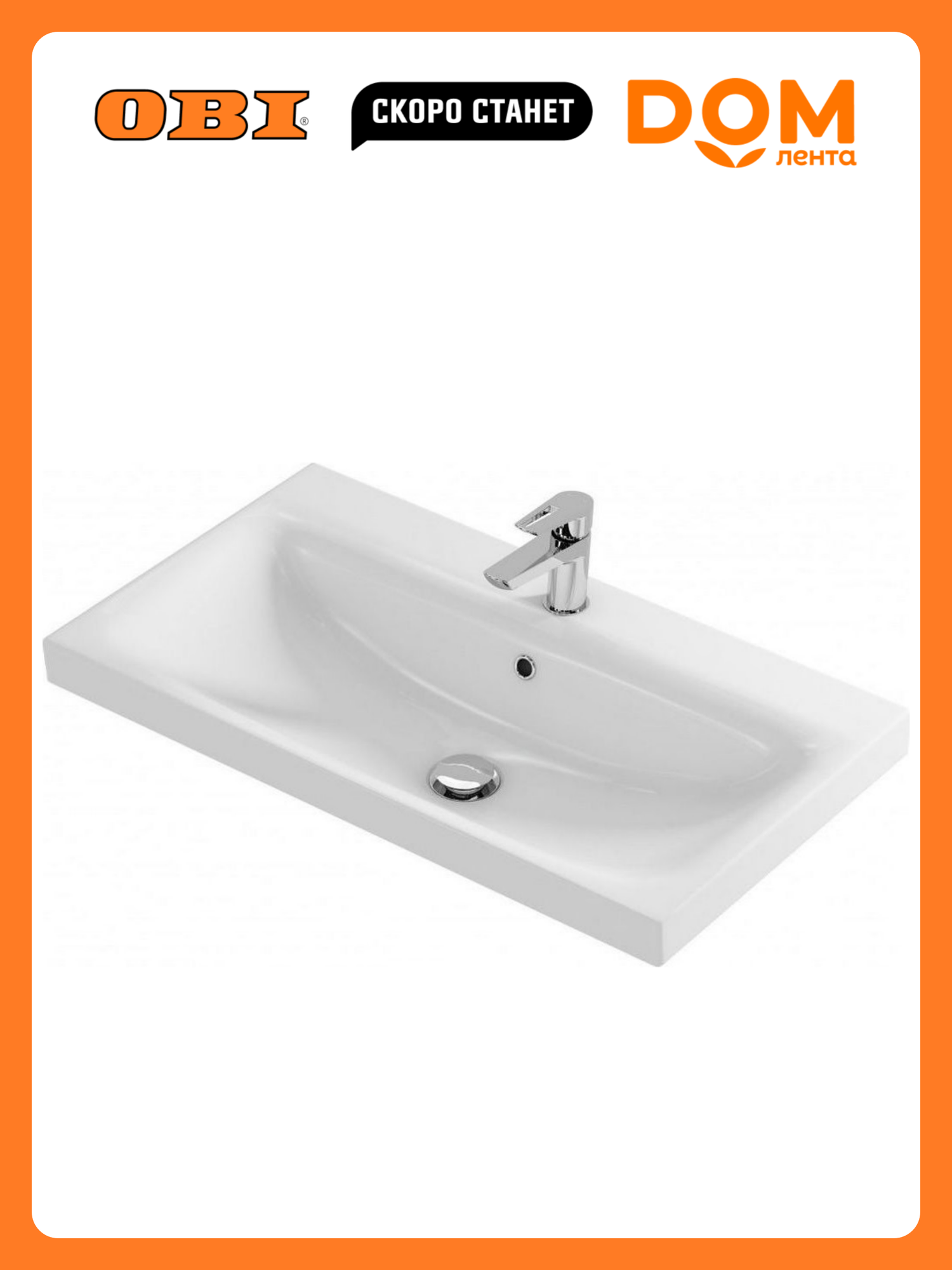 Раковина Cersanit Moduo UM-MOD80/1, фарфор, встраиваемая, белая, 80x25 см