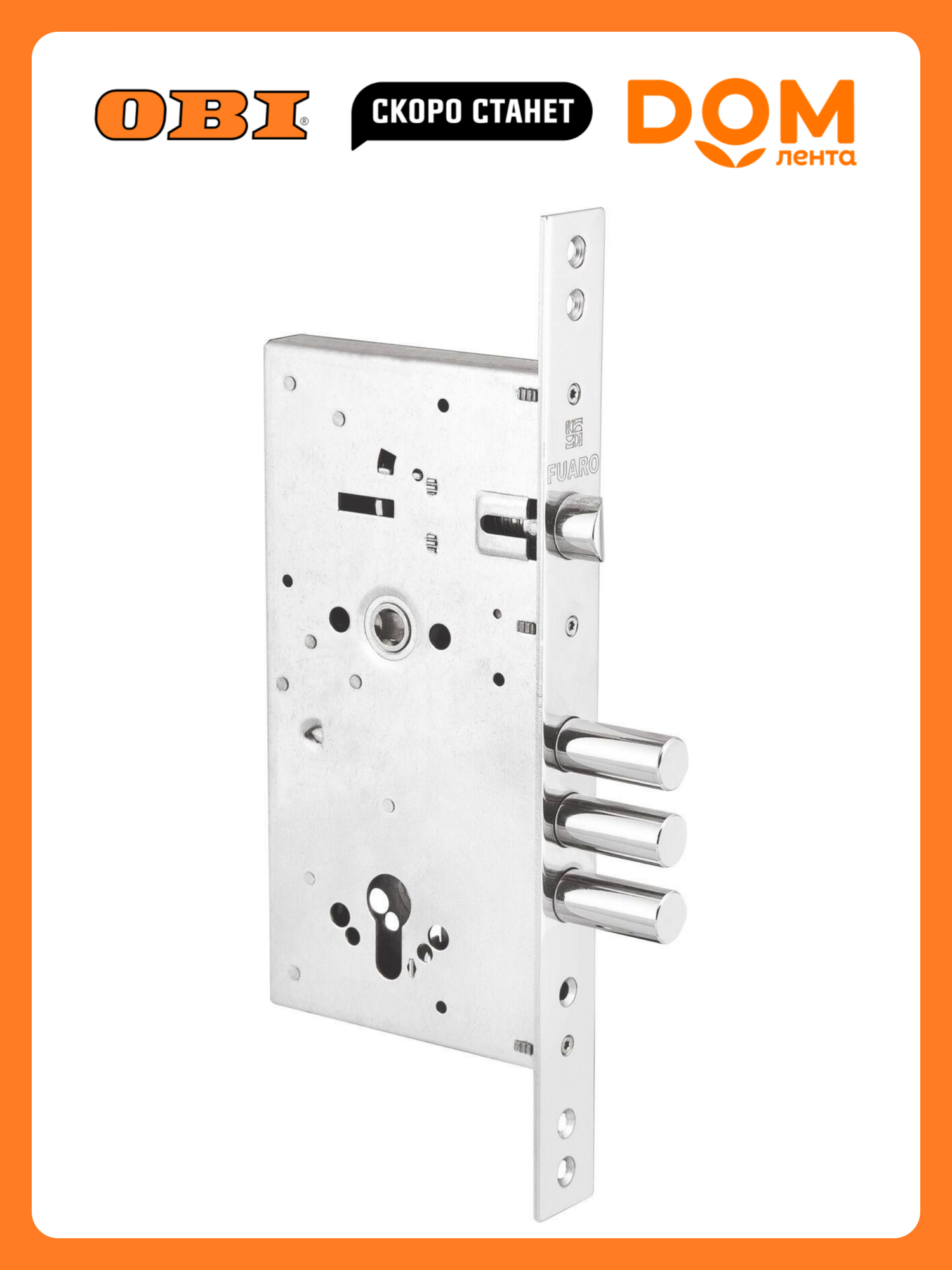 Замок цилиндровый Fuaro V25/C-3R16, для металлических дверей, 4 ключа, серебристый