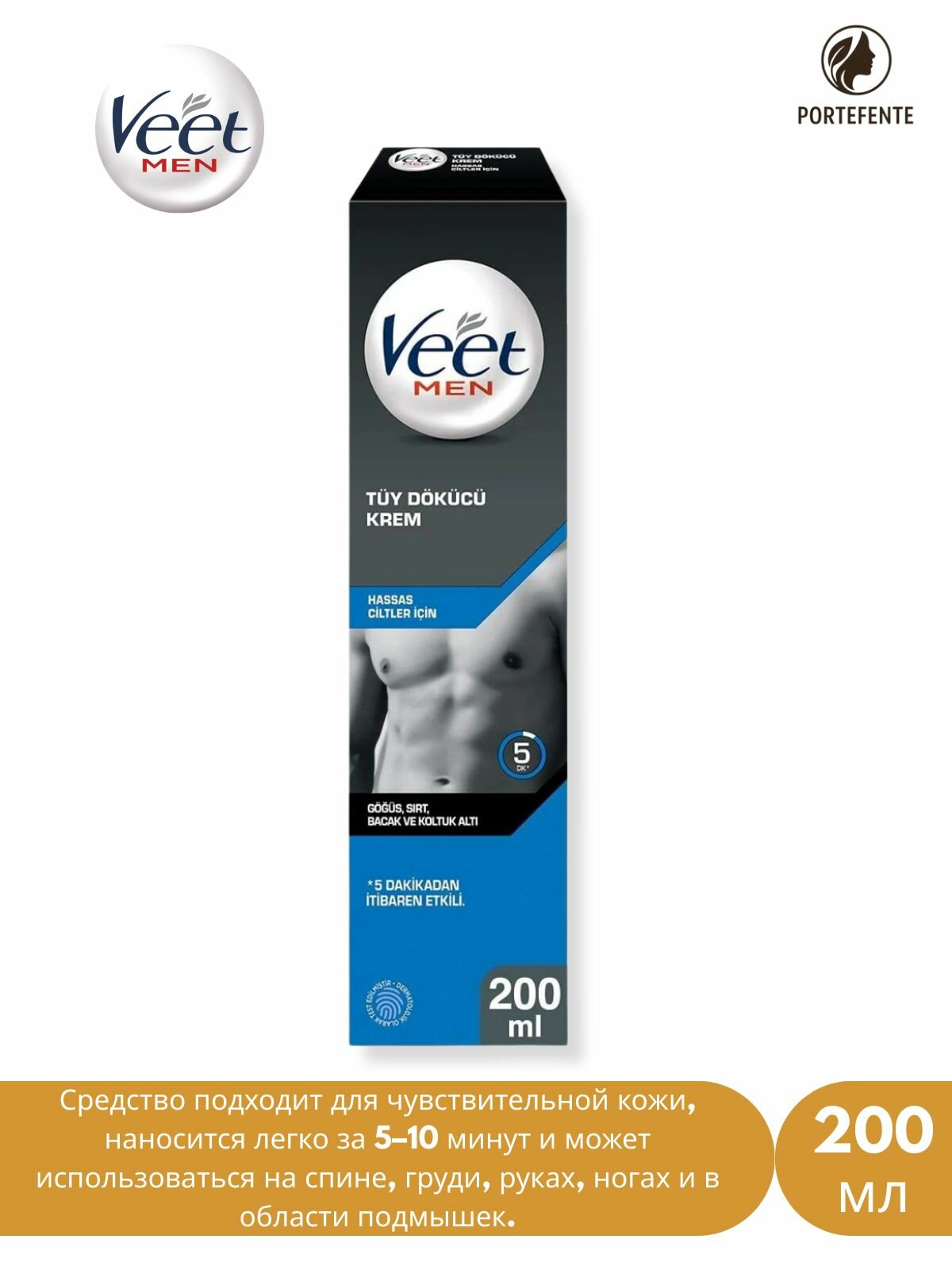 Veet Men Крем для Удаления Волос Для Мужчин с Чувствительной Кожей, Быстрый Эффект за 5 10 Минут, 200 мл