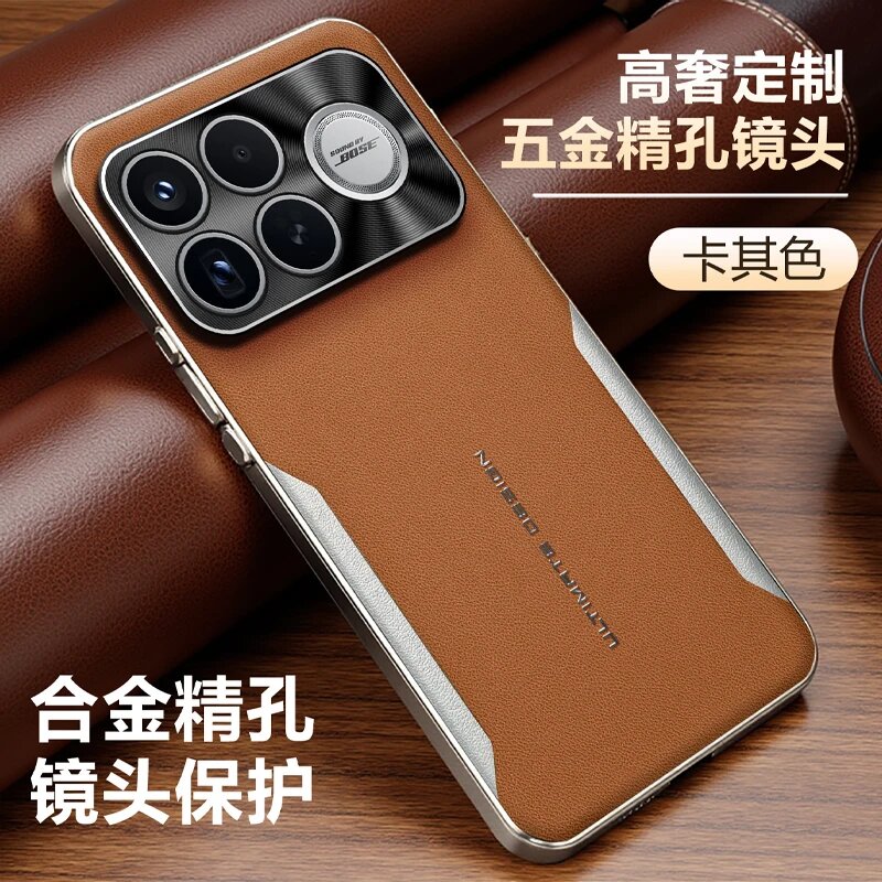 Коричневый чехол для Xiaomi Poco F8 Ultra, кожаный, с защитой камеры