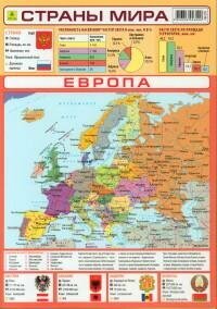 Книга "По городам и весям : жемчужины российской провинции : в 3 кн."