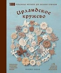 Книга "Кишечнику с любовью : 100 проверенных рецептов, которые наладят работу организма и укрепят иммунную систему"