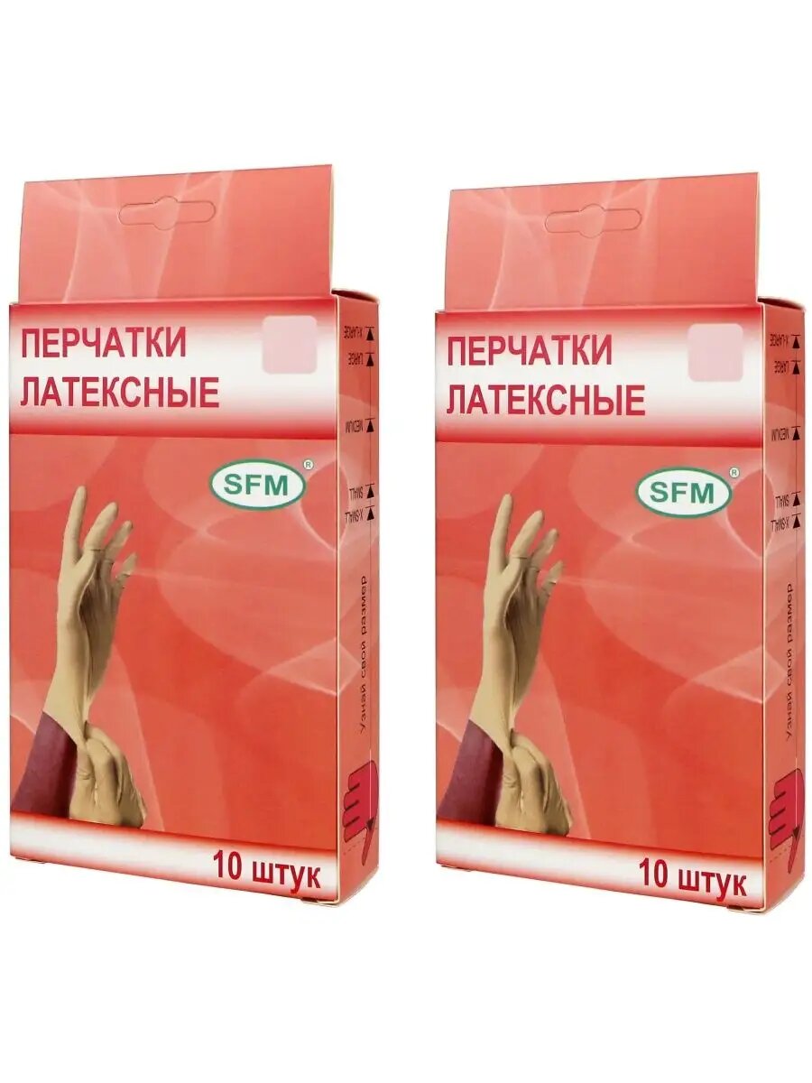 Перчатки - латексные, хозяйственные, латексные, неопудренные, р. M (сред),10 пар.