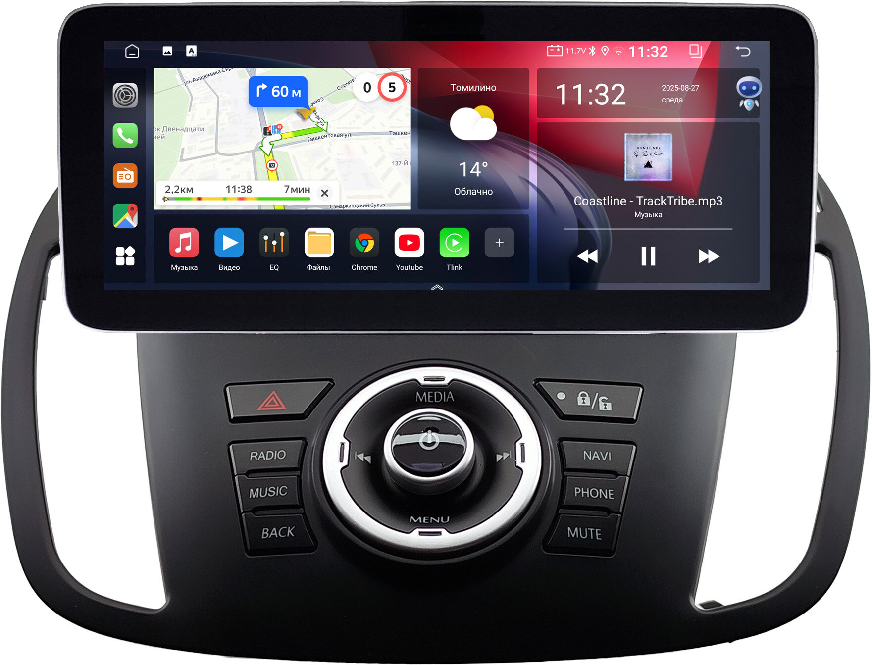 Штатная магнитола Ford Kuga 2 2012-2019 12.3 дюйма Canbox GT1232-0776 на Android 10 (CarPlay, 2/32, DSP, QLed) Mercedes Style