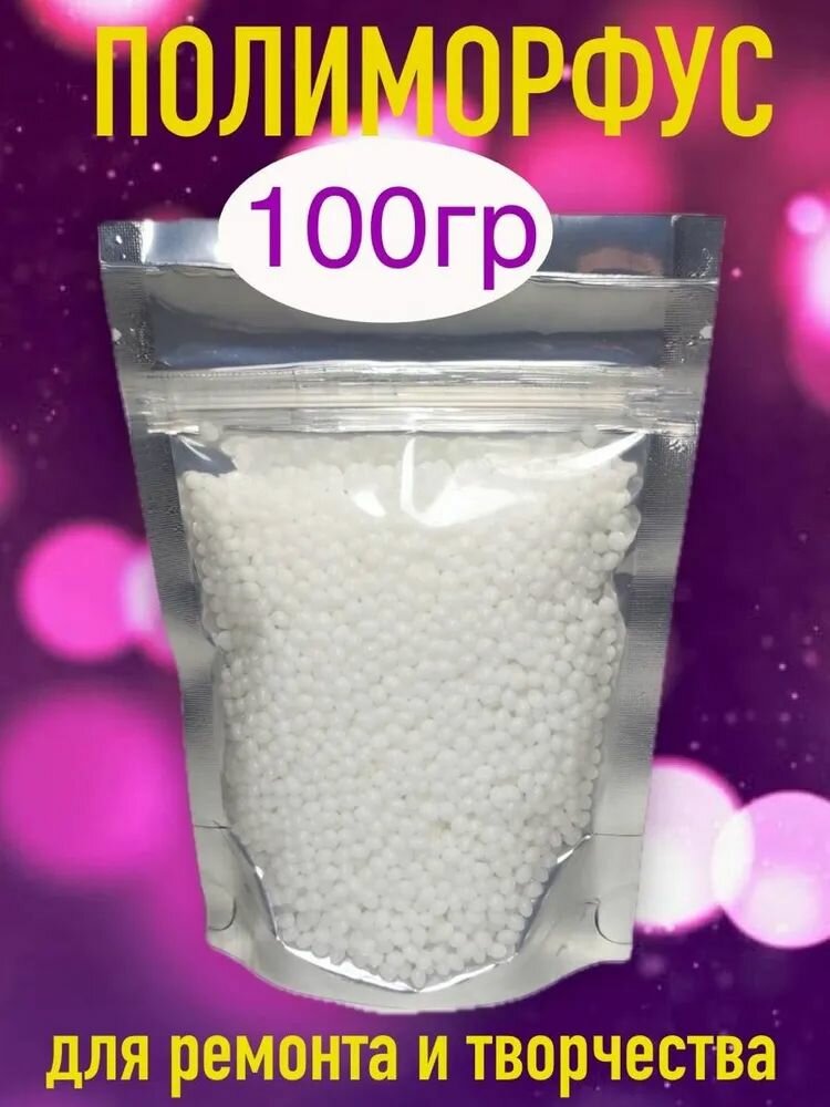 Материал для литья