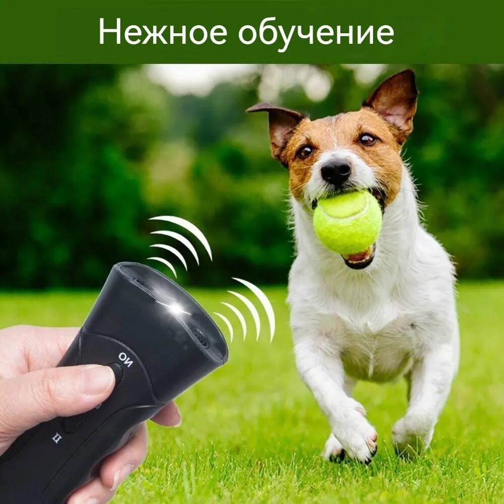 Отпугиватель собак-