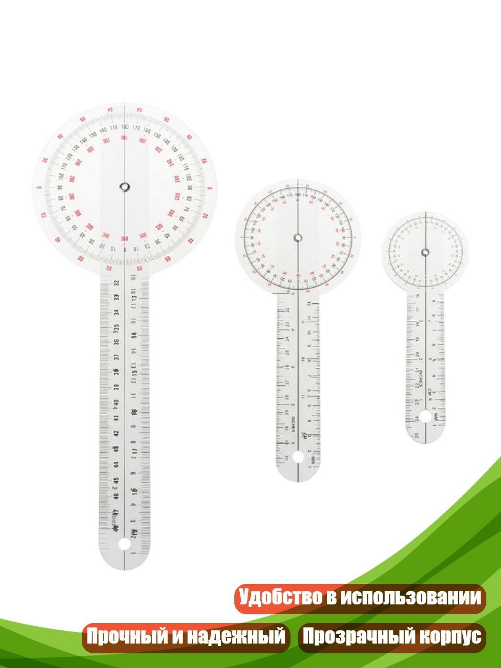 Физиогониометр (3 шт.), Белый